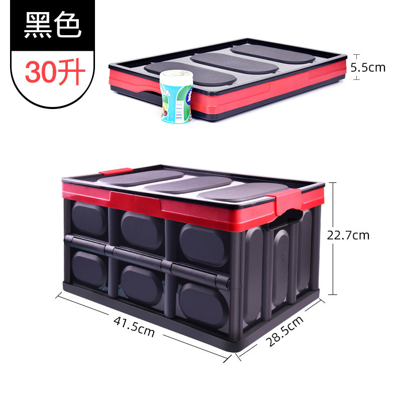 Buy Trunk storage box car storage box car storage box finishing box car ...