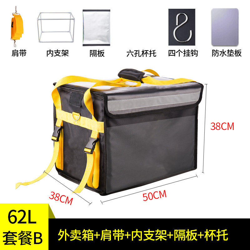 [USD 7.76] Meituan Takeaway Box Delivery Box Rider Equipment Small ...