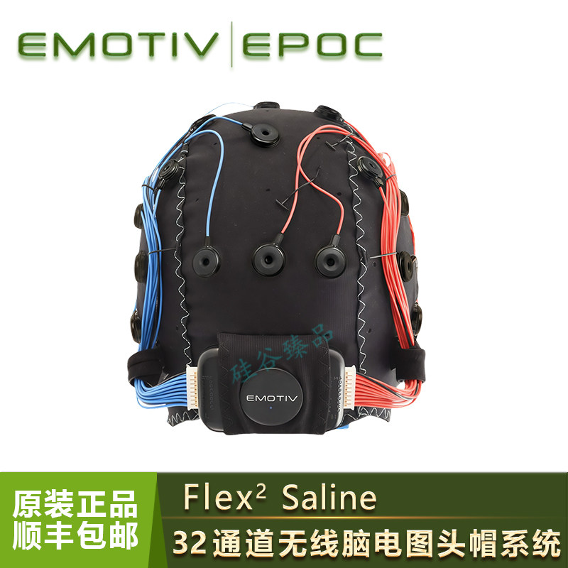 全新Empatica E4腕带 实时生理数据流和可视化 检测采集手环评价 - 淘宝网