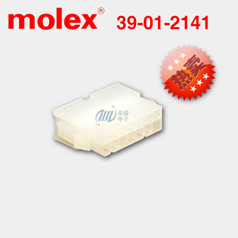 豪睿MOLEX 39013043 3901-3043 39-01-3043 5559-04P1 現貨 正品