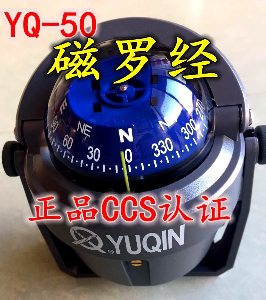 [USD 77.00] YUQIN Marine Boat Magnetic Compass Lifeboat Magnetic ...