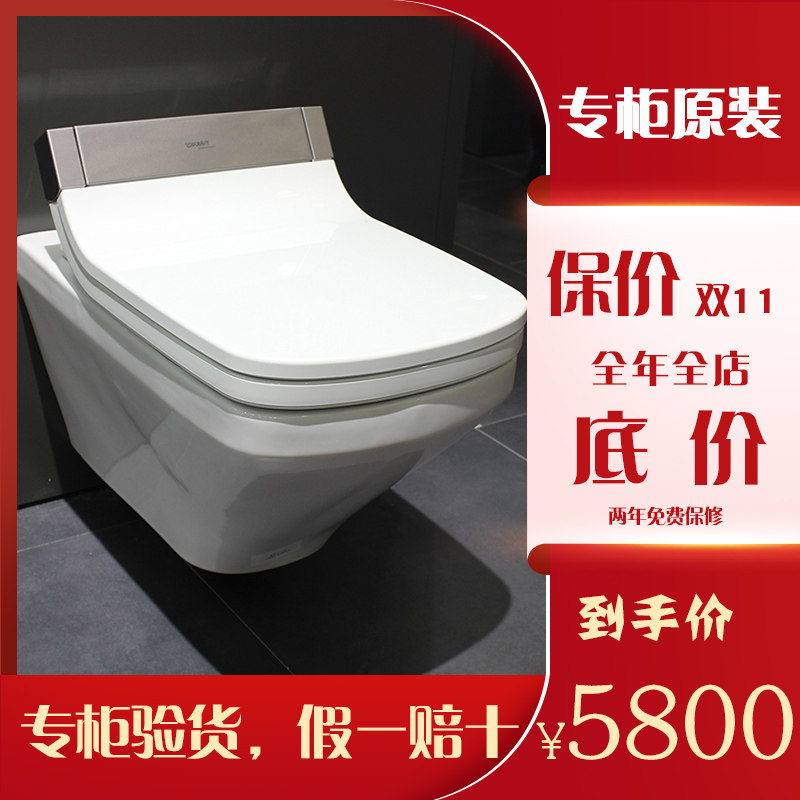 德國漢 斯 格 雅花灑 26470400+15738400 暗裝飛雨淋浴花灑套餐