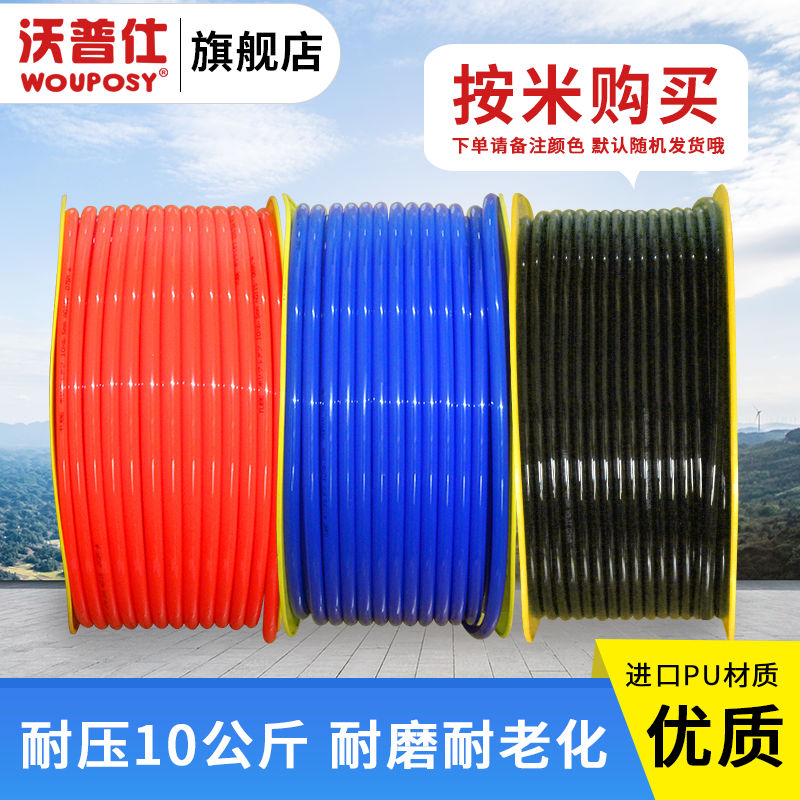 PA6尼龍管高壓氣管4MM/6MM尼龍氣管耐酸鹼耐高壓pa氣管尼龍管散賣