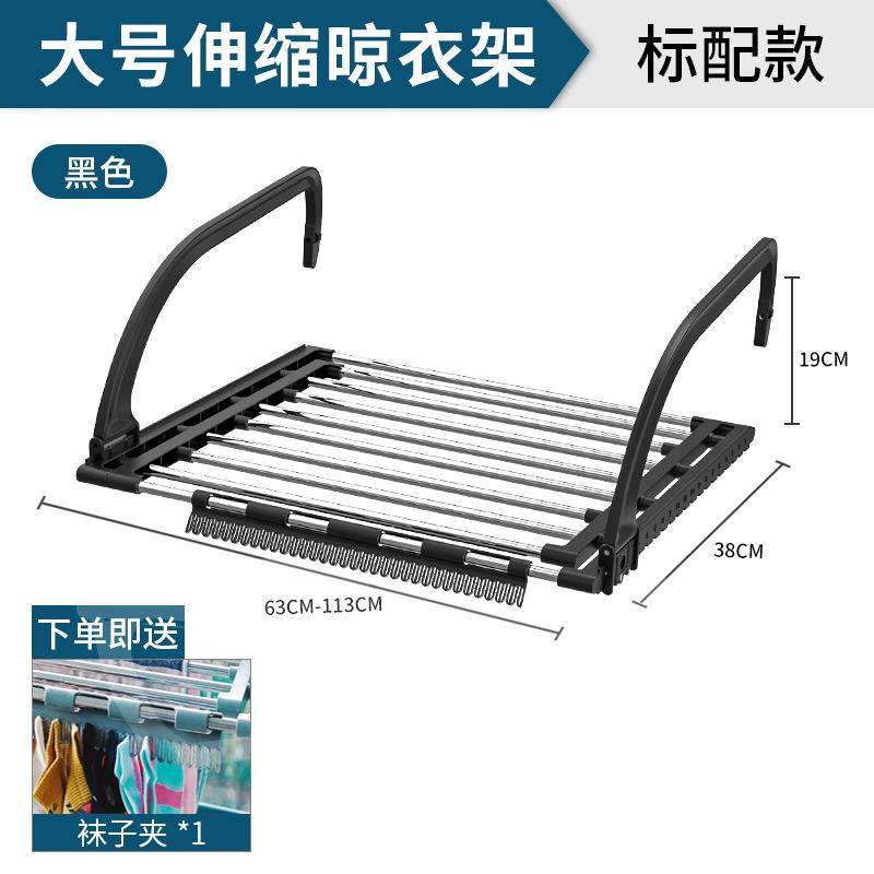 [USD 16.18] balcony clothes drying artifact outdoor window sill small ...