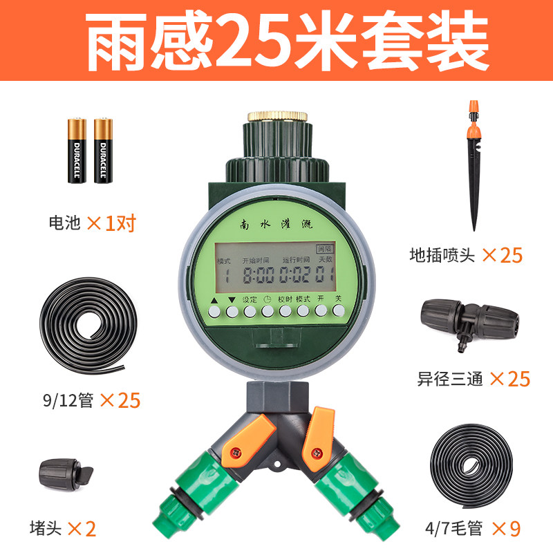 Buy Automatic watering machine home gardening intelligent timing ...