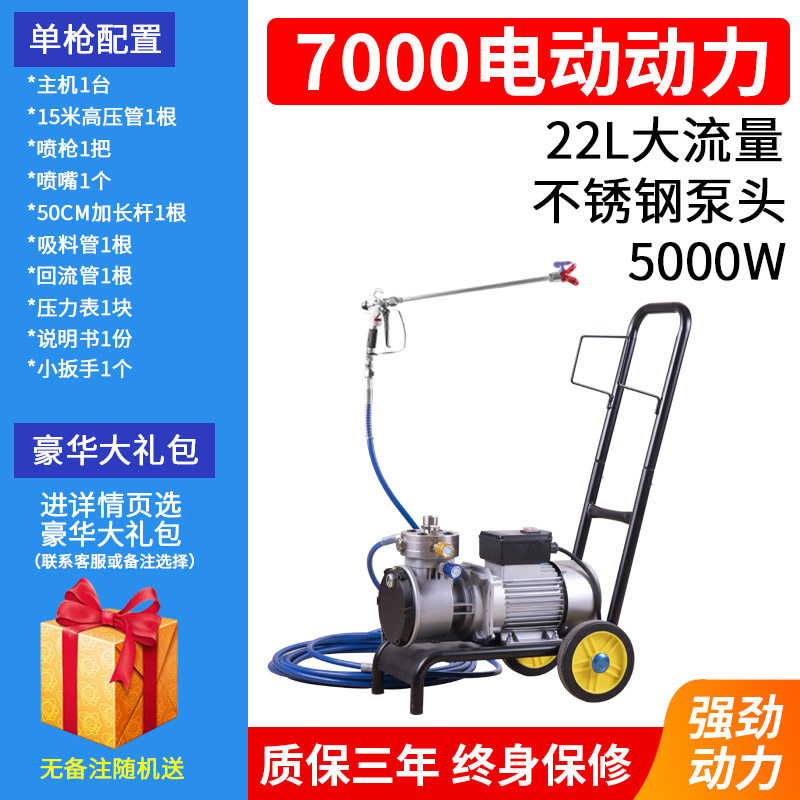 [USD 440.00] Hanxuan Gasoline Power High Pressure Airless Spray Machine ...