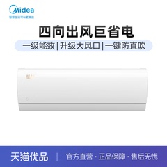 【云采】美的（Midea）3匹 立柜式 新一级能效 KFR-72LW/G3-1-淘宝网
