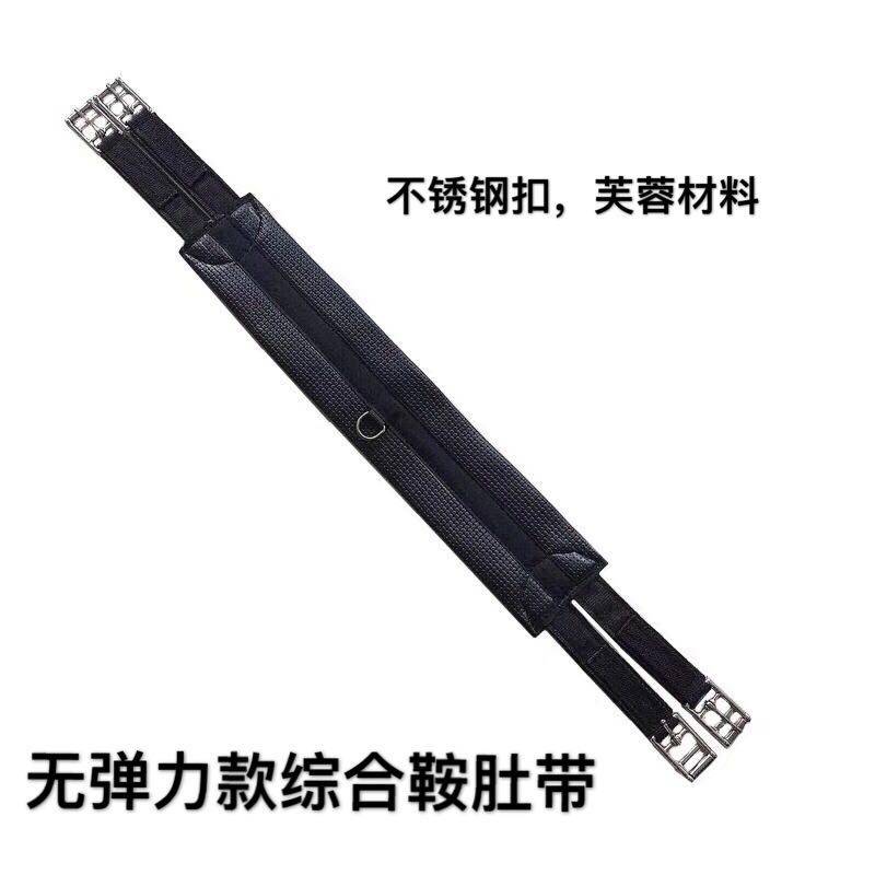 [USD 29.86] Equestrian Supplies Integrated Saddle Belly Belly Belly ...