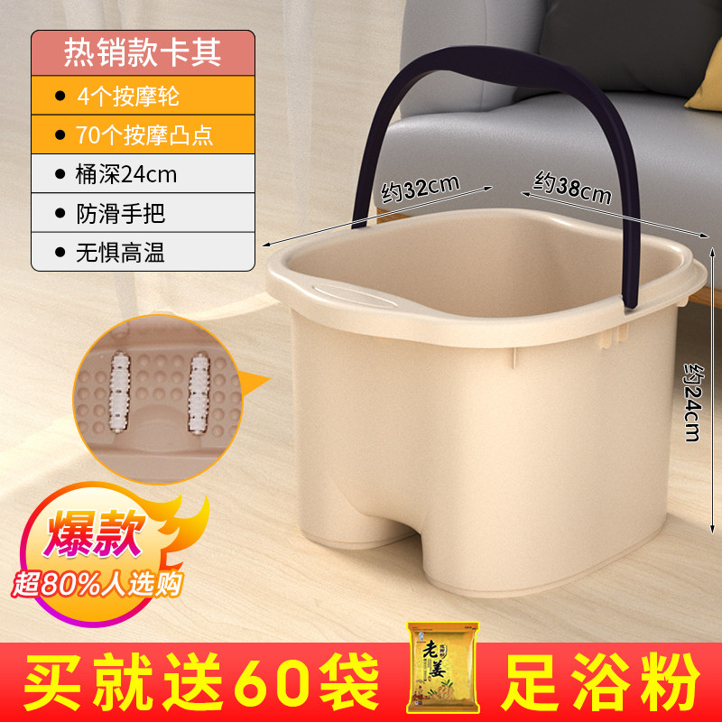 Buy Bubble foot basin bubble foot bucket household plastic massage foot ...