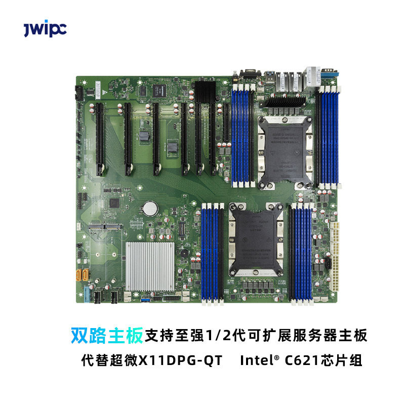 智微智能JWIPC P13DRG双路4189支持4张双宽GPU对标超微X12DPG-QT6评价 - 淘宝网