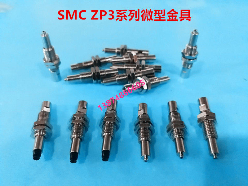 SMC支架 ZPT2-K50-B5-A10 ZPT1-K25-B5-A8 ZPT1-J25-B5-A8