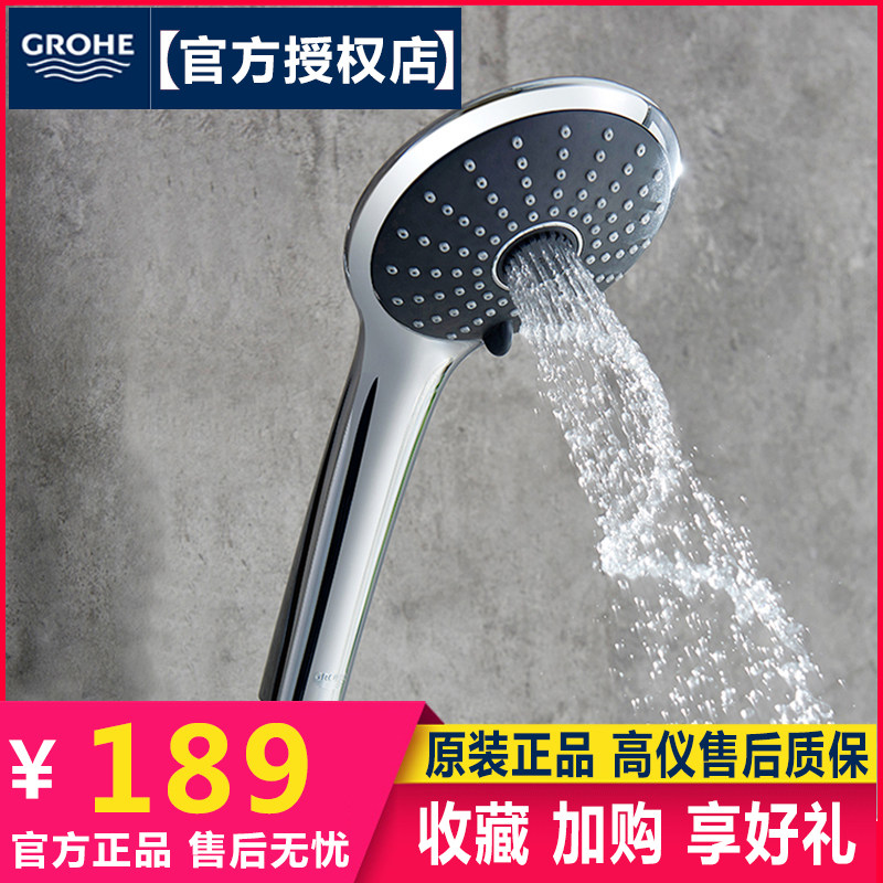 德國GroheGROHE 23355 化妝室浴室冷熱水混水閥全銅淋浴浴缸龍頭