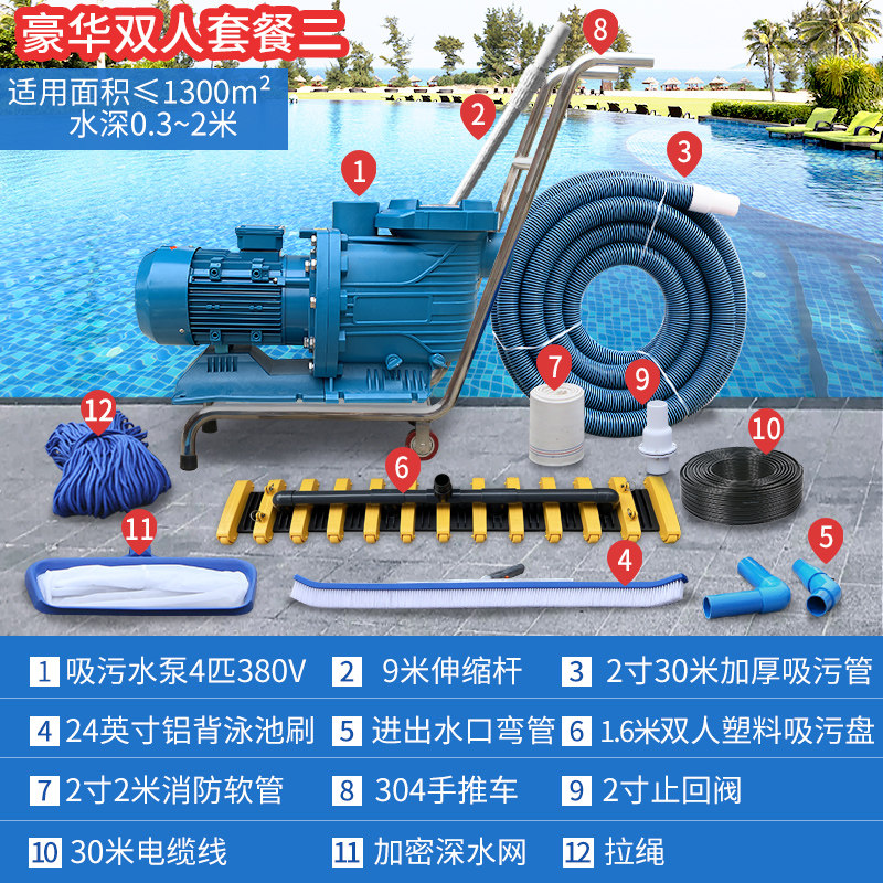 [USD 21.61] swimming pool sewage machine fish pool sludge removal ...