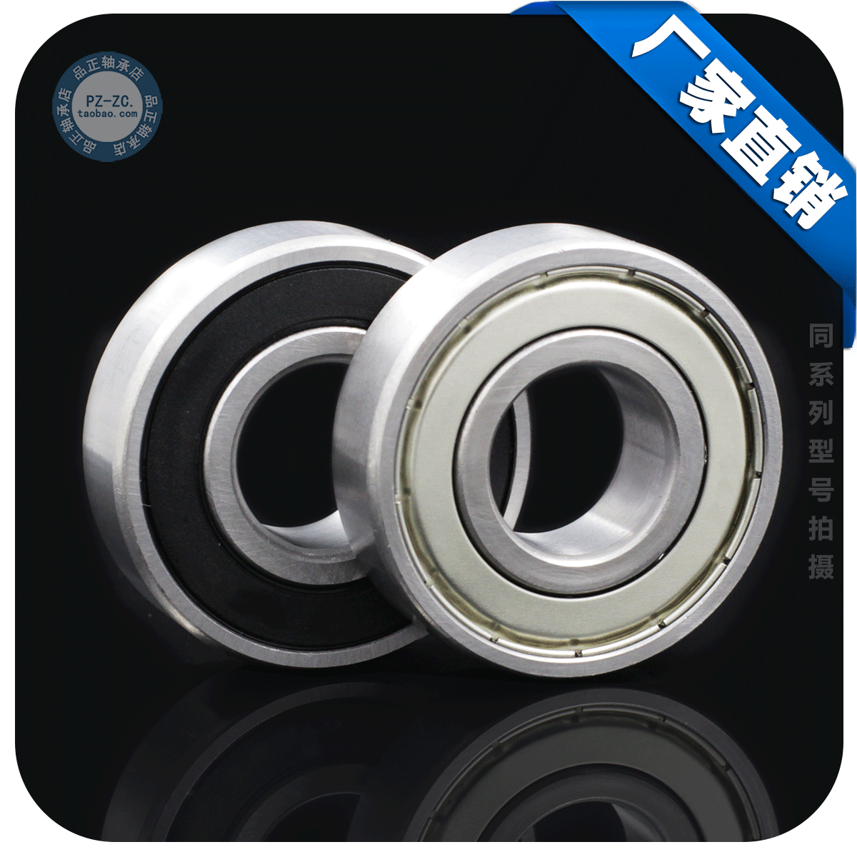 微型滾珠軸承696ZZ R-1560ZZ 尺寸6*15*5 高速 小軸承 國產 |電機