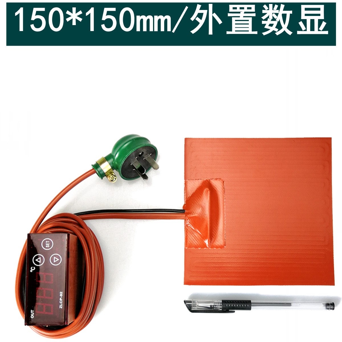 [USD 22.08] Silicone Rubber Heating Plate with Temperature Control ...