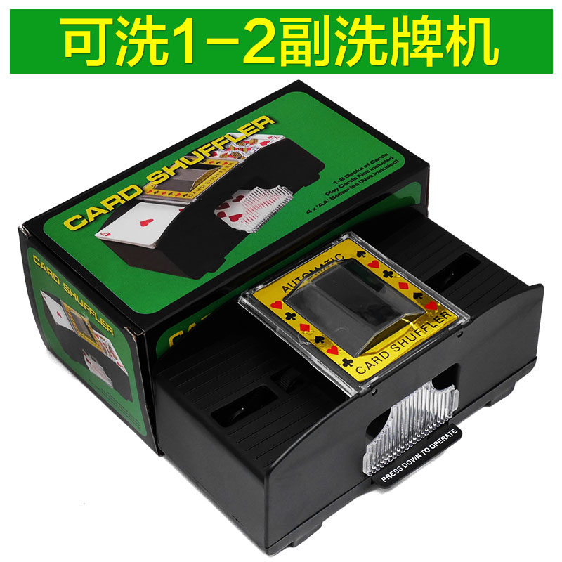 Buy Shuffle machine shuffle card automatic Shuffle machine on ezbuy SG