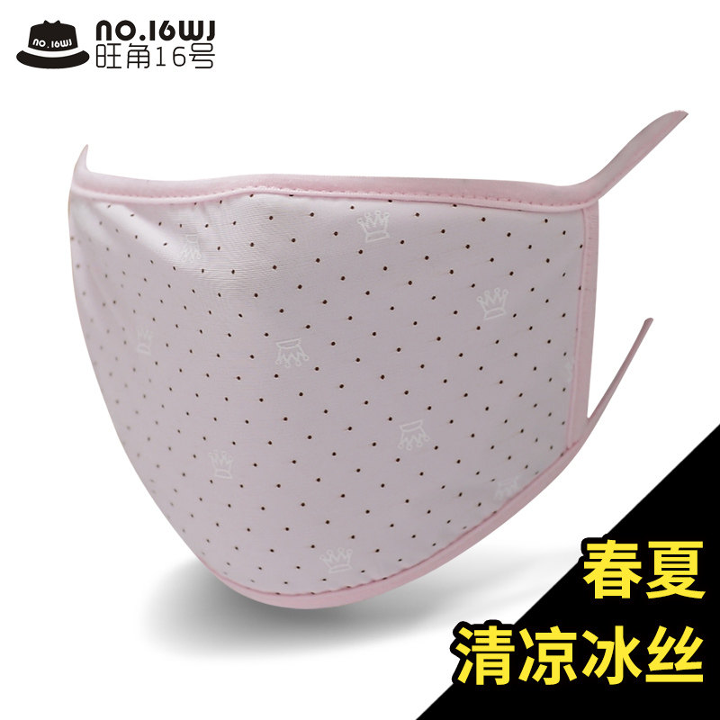 Buy Korean version of cotton hemp breathable sunblock mask female ice ...