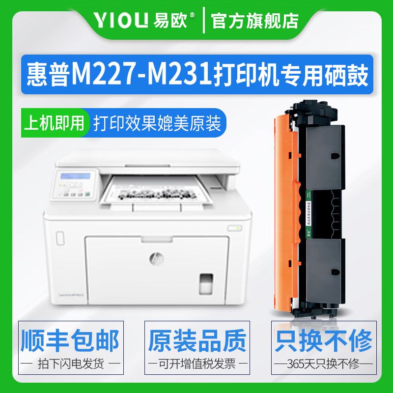 易歐適用佳能Canon imageCLASS MF620C墨盒Canon MF620C Series UFRII LT影印印表機彩色硒鼓碳粉墨粉盒