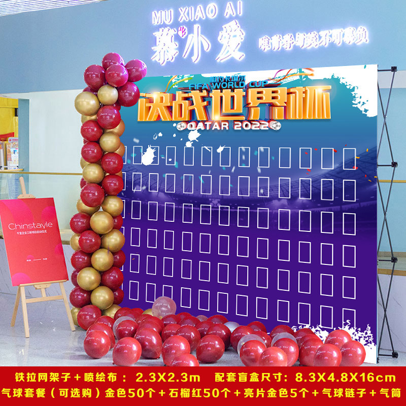 [USD 23.96] Annual Meeting Blind Box Lottery Wall Stand Drawn Net ...