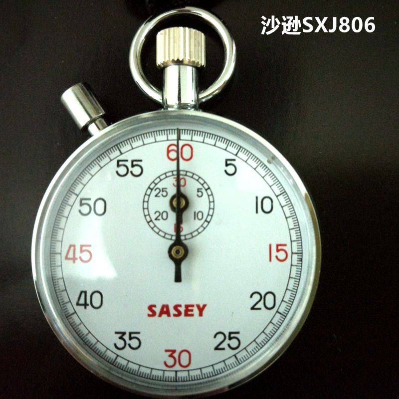 [USD 47.54] Shanghai brand professional stopwatch SASEY Shakespeare ...