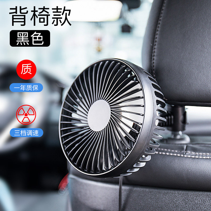 Buy Car air-conditioning small electric fan car car 24v v large truck ...
