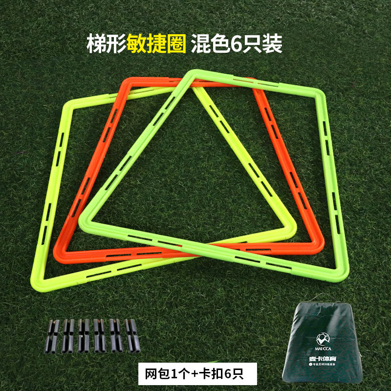 [USD 8.17] Agile Circle Sensitive Training Circle Physical Circle ...