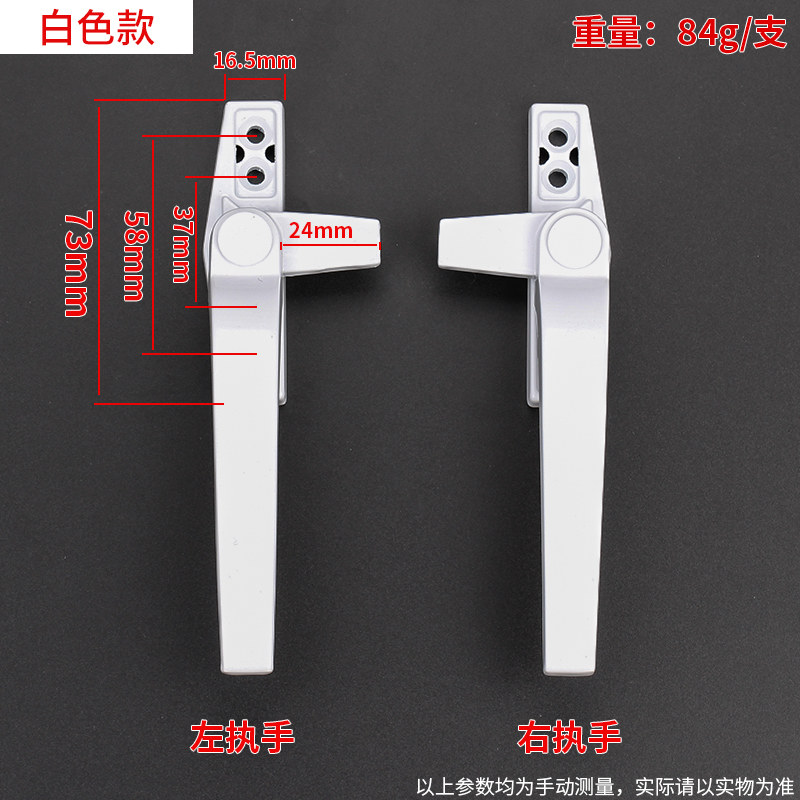 Buy 50 Aluminum alloy flat open window handle inside and outside push ...