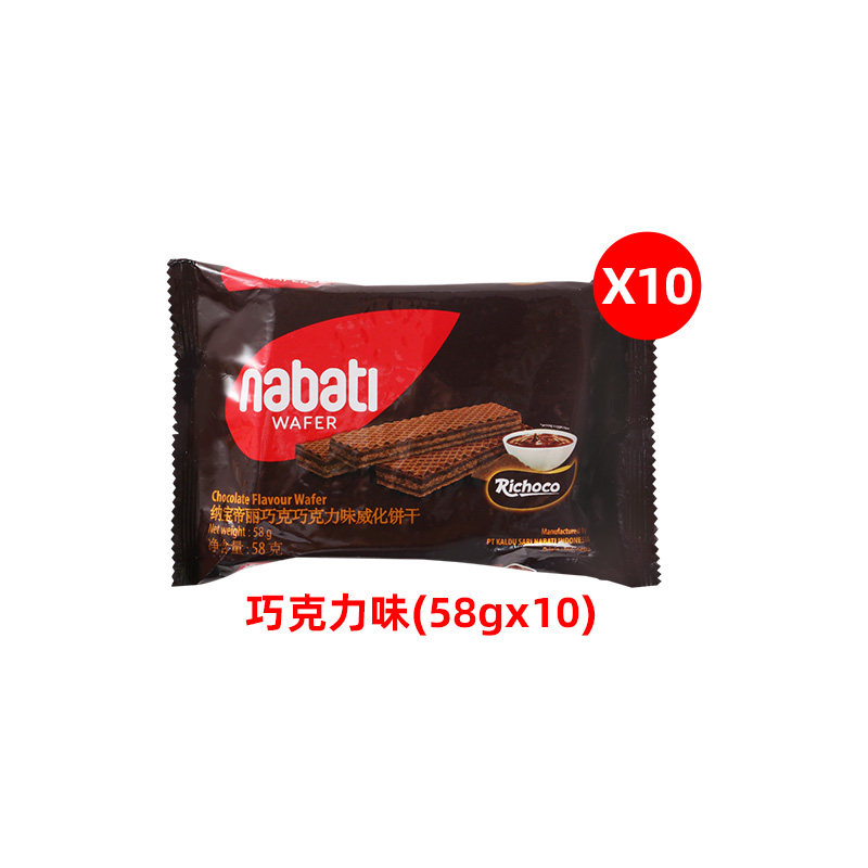 [USD 8.29] imported riche nabati nabati nabati cheese wafer biscuit ...