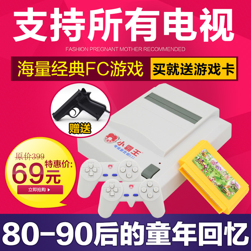 Купить Игровая приставка Хулиган ТВ игровая приставка карта д31 двойная ...