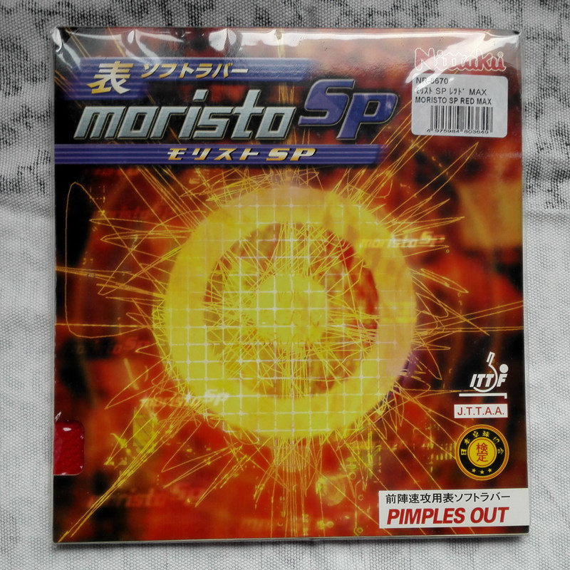 Купить Покрытие стола для пинг-понга Подлинная лицензированных Бонита ...