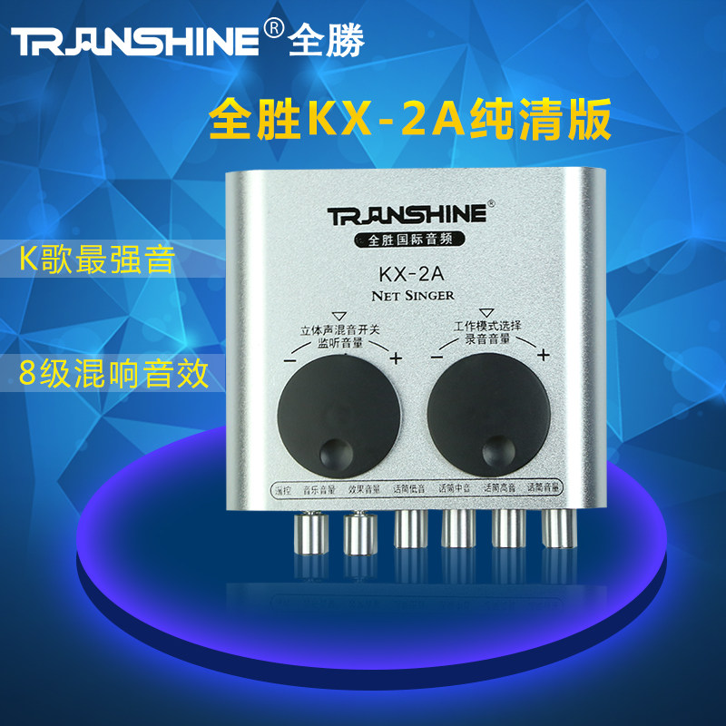 Купить hi-fi предусилитель transhine/победа с KX-2а ноутбука ...