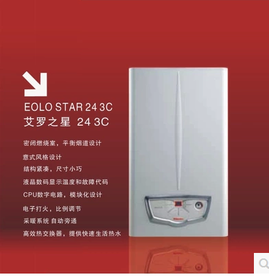 Купить Бойлер eolo star 24 24kw в интернет-магазине с Таобао (Taobao ...
