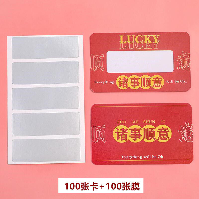 [USD 8.02] Scratch Draw Card Student Reward Kindergarten Game ...