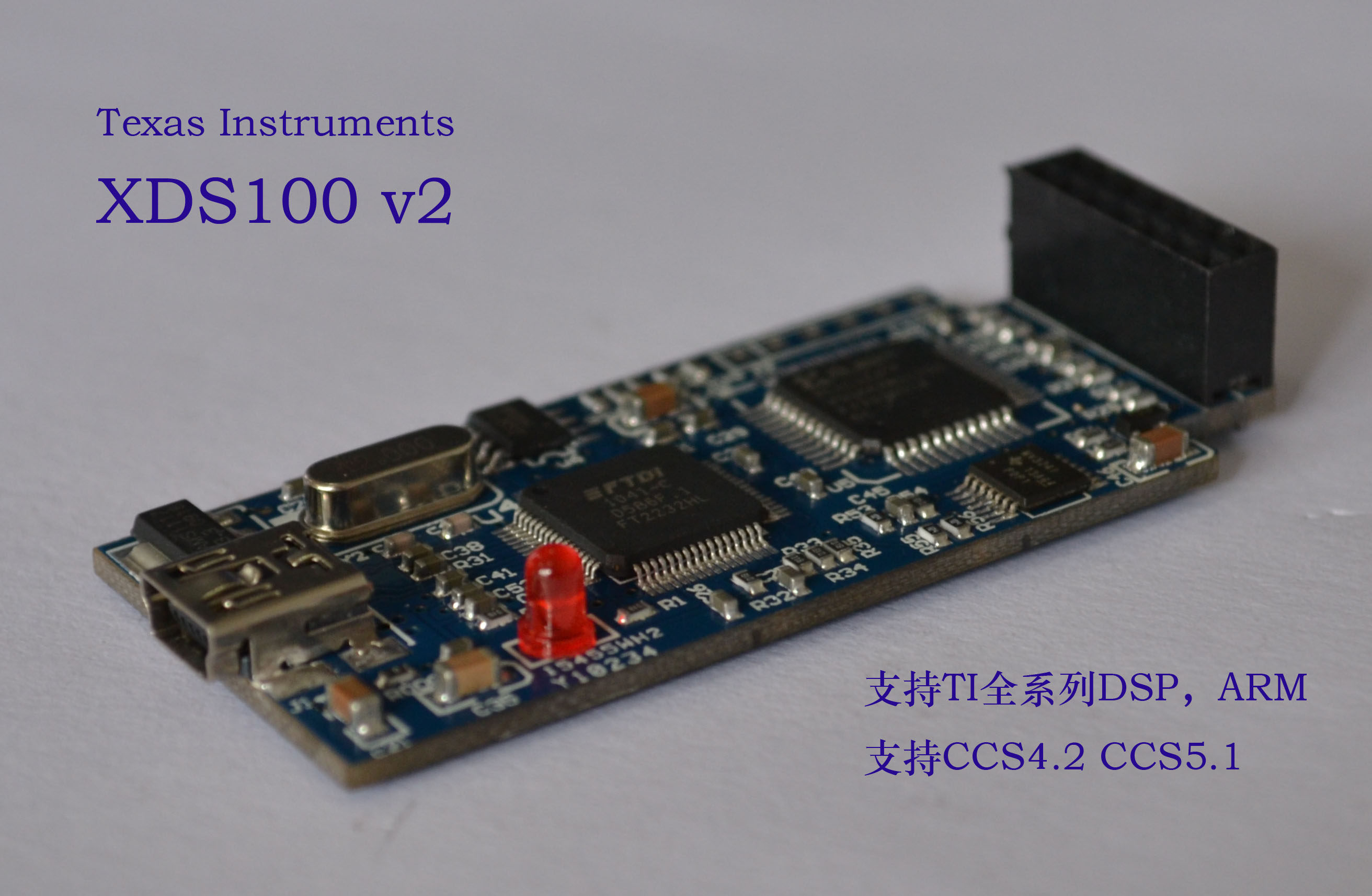 XDS510PP 並列埠仿真器 下載器 燒寫器 JTAG MPSD接口