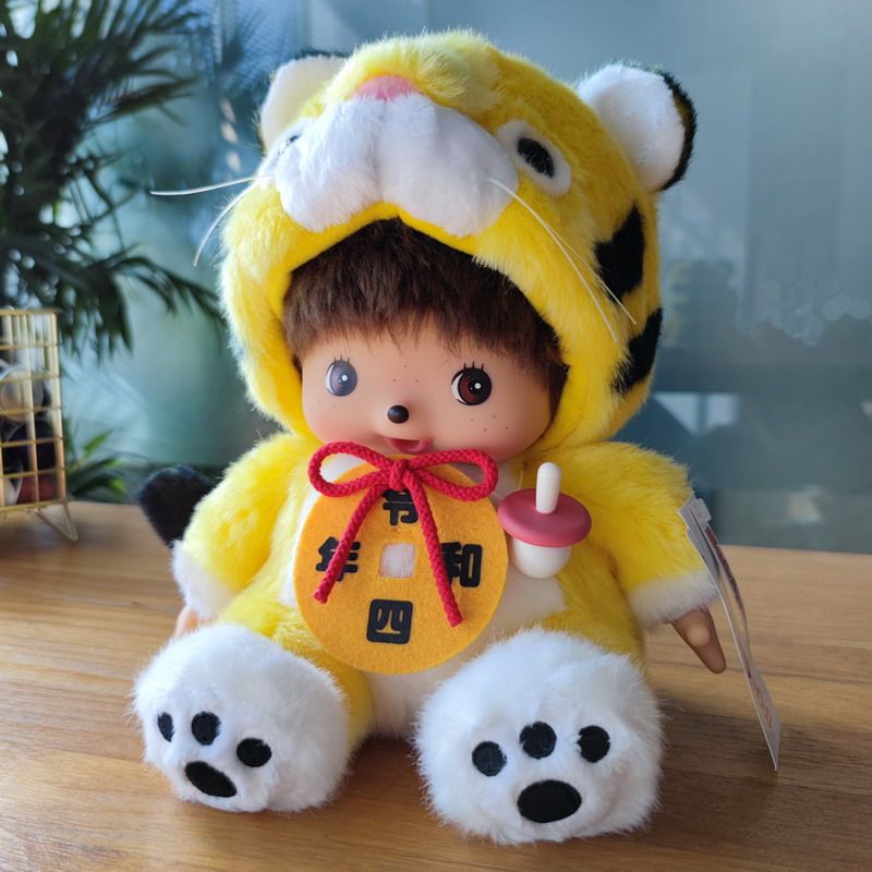 [USD 53.43] Authentic Monchhichi Tiger Year Funny Monchi Doll Plush ...