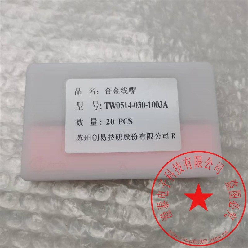 MH-sensor-series避障模块Flying-Fish红外传感器 现货 全新评价 - 淘宝网