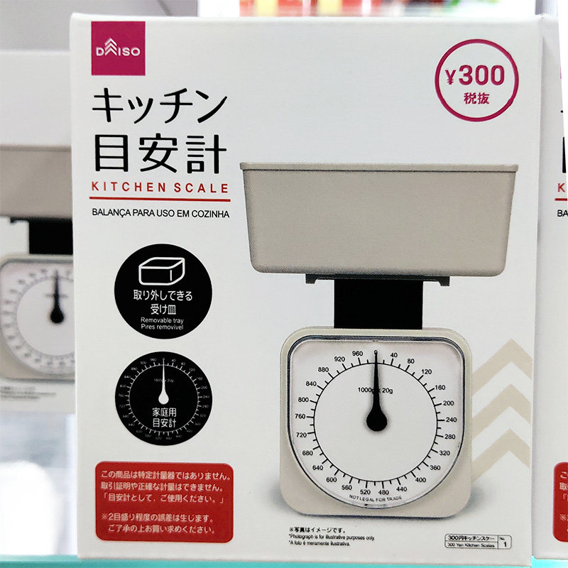 [USD 9.17] Daiso Japan Daiso Colorful Home Kitchen Countertop Scale ...