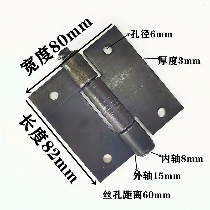 [USD 4.81] Advertisement Bar Hinge Light Box Connecting Hinge Welding ...