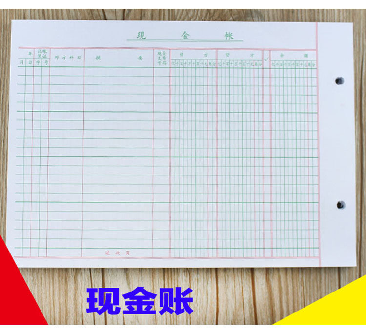 [USD 6.85] Financial ledger three-column loose-leaf ledger quantity ...