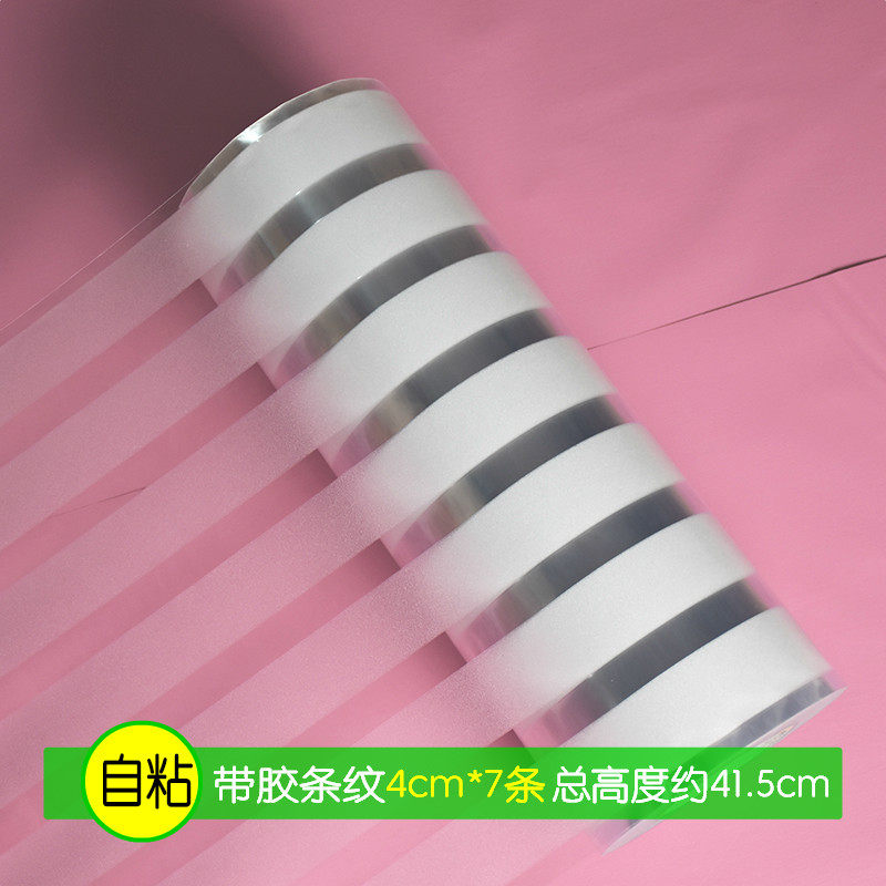 [USD 4.52] Scrub Striped Glass Film Window Sticker Office Balcony Door ...