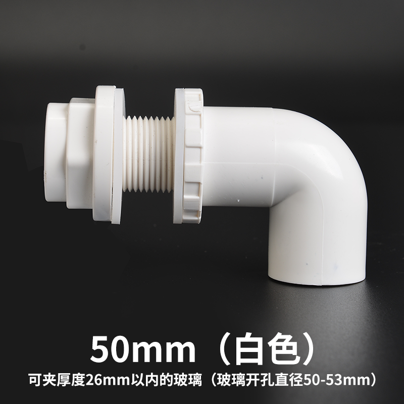 [USD 4.22] Fish tank upstream and downstream joints directly elbow PVC ...