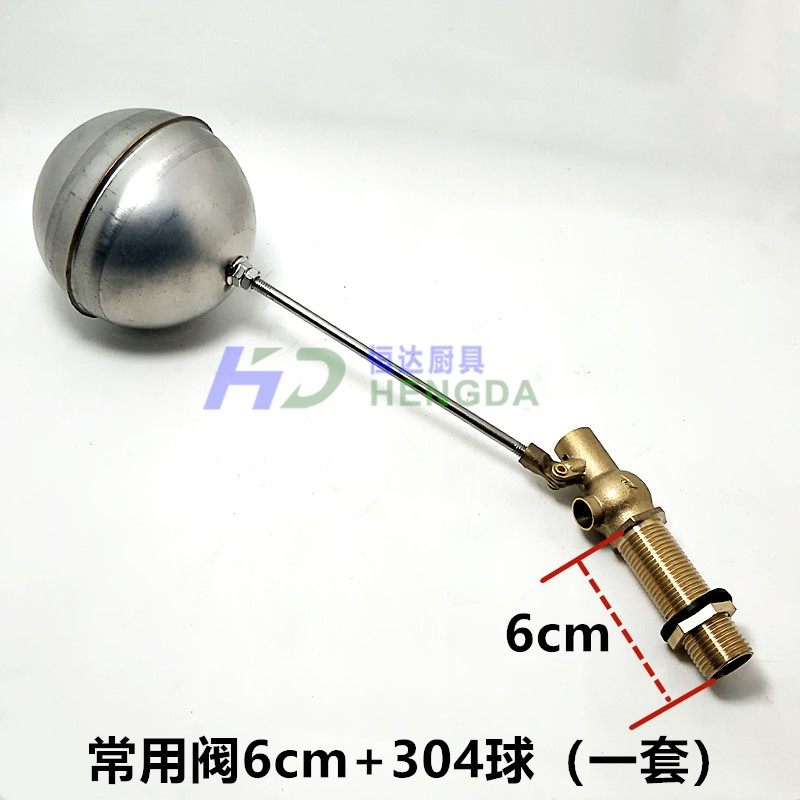 [USD 5.70] 4 Separator Float Ball Valve Steamer Float Ball Valve Water ...