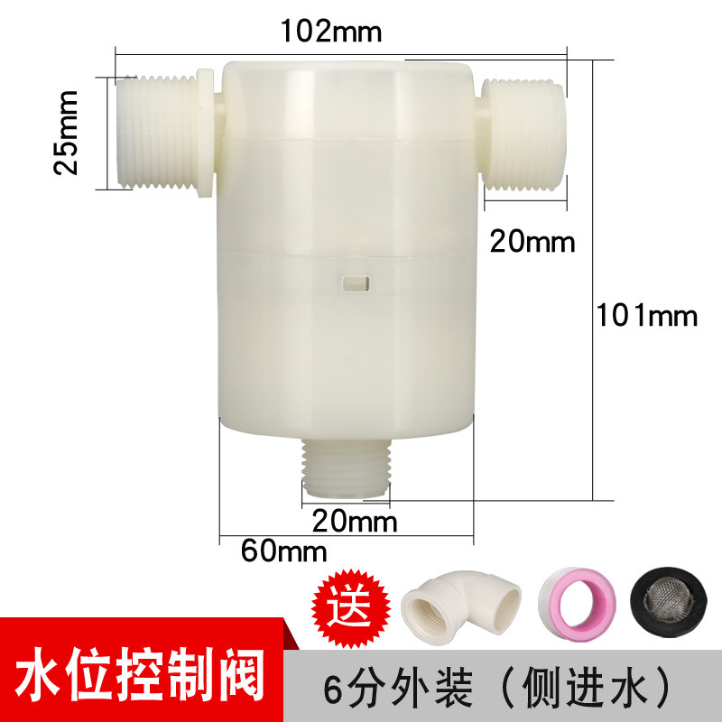 [USD 7.41] Fully automatic make-up valve water level control valve ...
