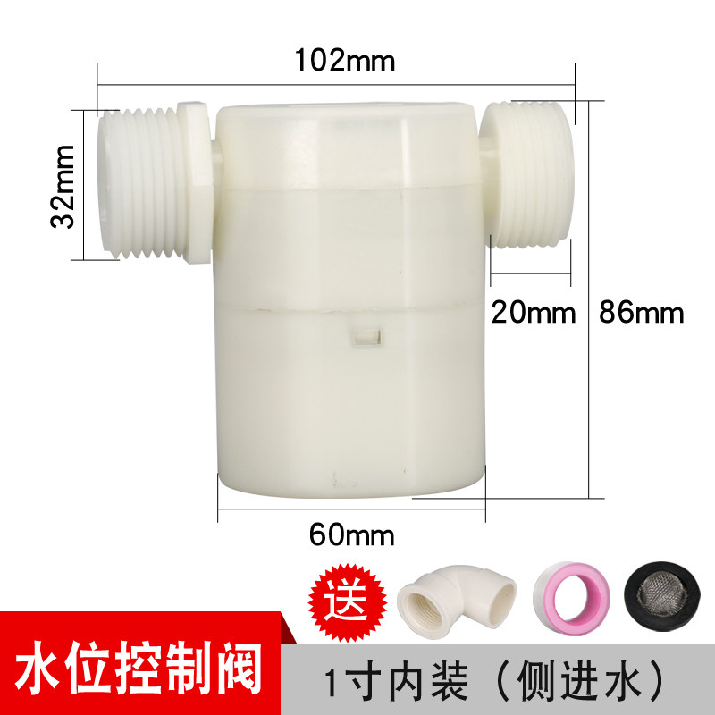 [USD 7.41] Fully automatic make-up valve water level control valve ...