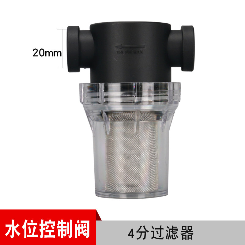 [USD 7.41] Fully automatic make-up valve water level control valve ...