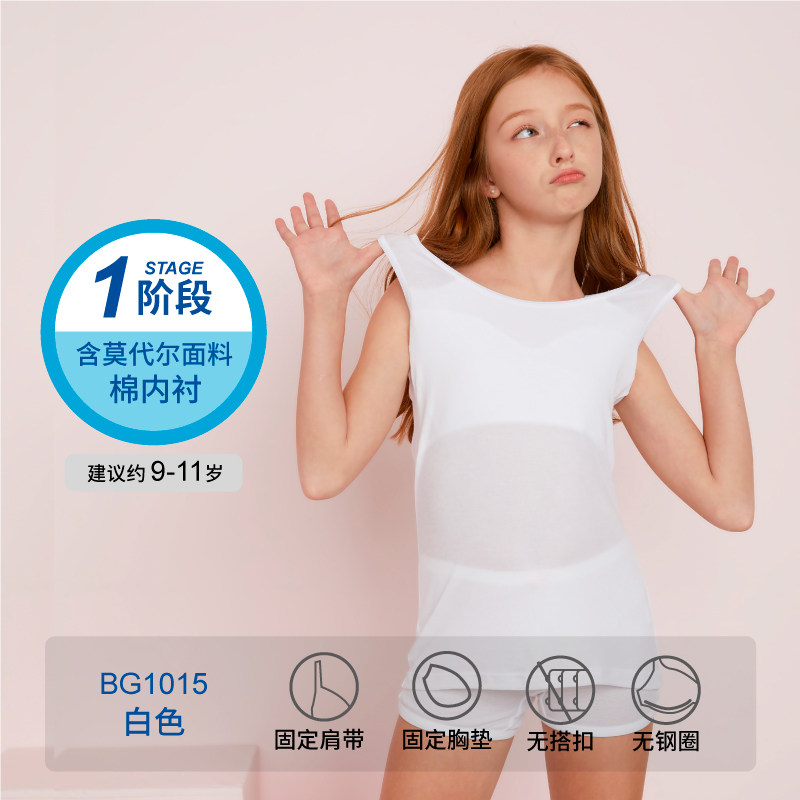 [USD 29.86] Gunze County is Japan's spring and autumn teenage girl ...