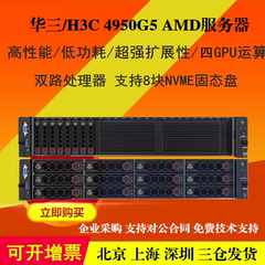 浪潮SA5212H5 5212M5 支持12个U2固态原生M.2固态接口 带25G网卡-淘宝网