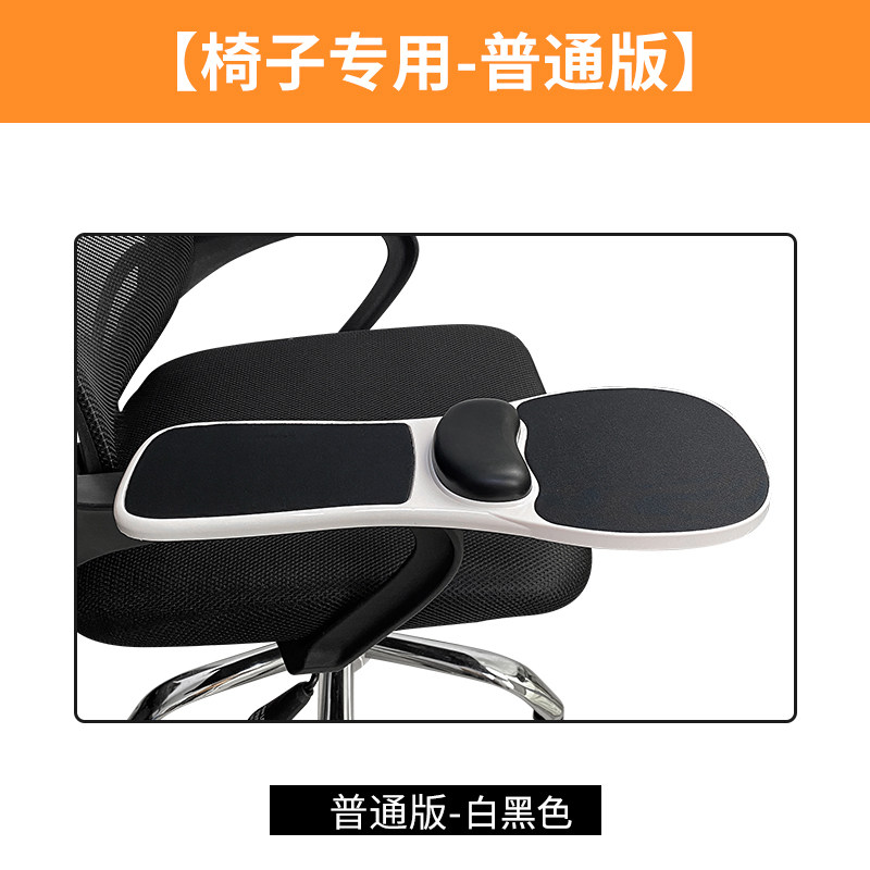 Buy Creative computer Desk Bracket ARM Bracket Chair Mouse Bracket ...