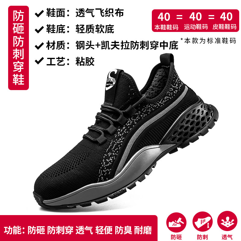 Buy Labor shoes men's summer breathable odor-proof soft-soled work ...
