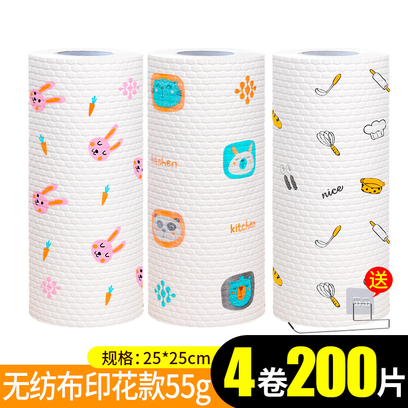 Buy Beautiful polyester Easy to use rag dry and wet kitchen paper ...
